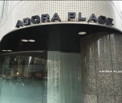 Agora Place Tokyo Asakusa | Bestill hotell - Tokyo hos Ving